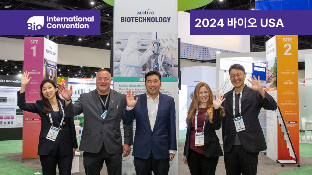 차바이오그룹 뉴스룸